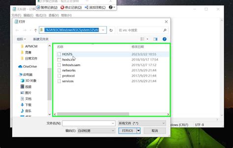 解决windows系统修改hosts文件并保存问题 hosts文件怎么保存 csdn博客