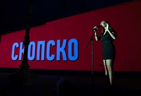 Пивара Скопје го обележа 100 годишниот јубилеј Marketing365