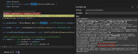 Jsonconvertdeserializeobject反序列化某个字段为nulljsonconvertdeserializeobject Null Csdn博客