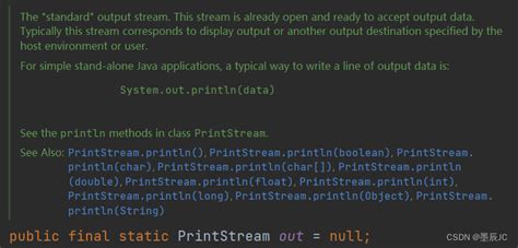 Java标准输入输出流(inout) Csdn博客 Java标准输入输出流(inout) Csdn博客