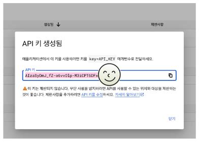 android kotlin 구글 지도앱 만들기