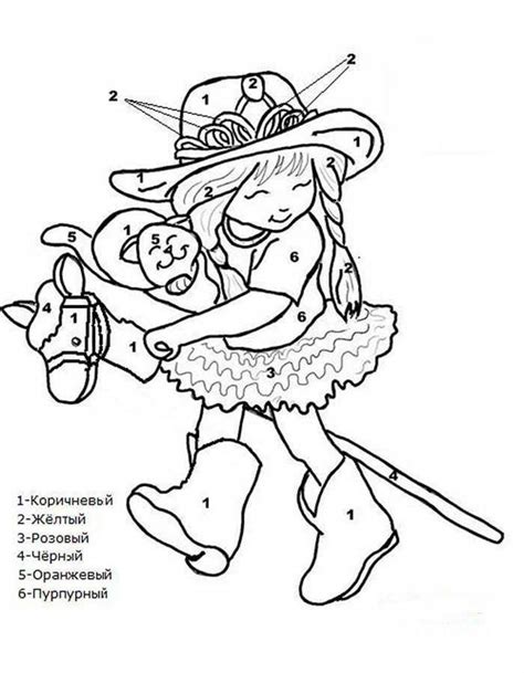 Раскраски По Номеру Для Девочек 70 фото
