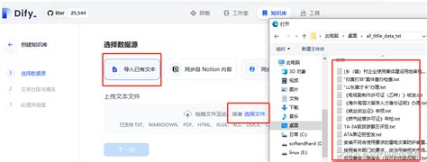 从零开始的dify大模型应用开发指南 csdn博客