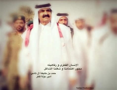 صاحب السمو الأمير الوالد الشيخ حمد بن خليفة آل ثاني Doha
