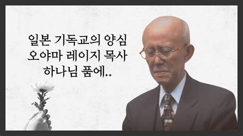 한국인들이 괜찮다고 할 때까지 사과하겠습니다 YouTube