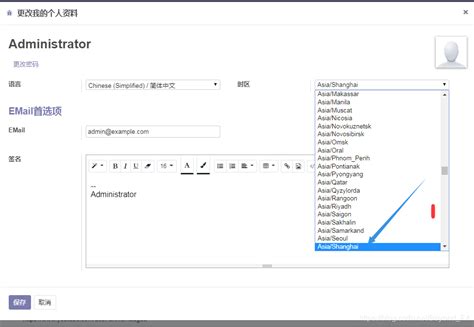 Odoo12定时任务不执行odoo 安排的动作不执行了 Csdn博客 Odoo12定时任务不执行odoo 安排的动作不执行了 Csdn博客