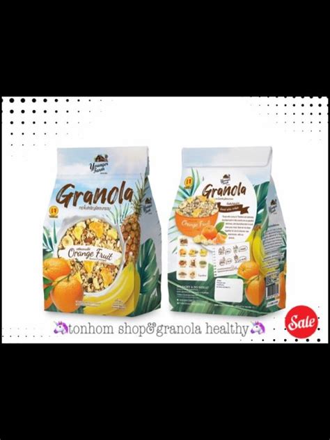 กราโนล่า ธัญพืชอบกรอบ รสส้มและผลไม้ Younger Farm จัดส่งไว Th