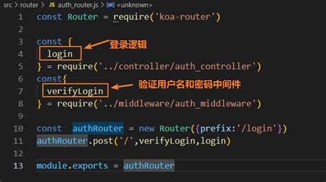 【node js koa 后端管理系统】用户登录接口设计 登录验证 登录返回凭证（令牌） 阿里云开发者社区