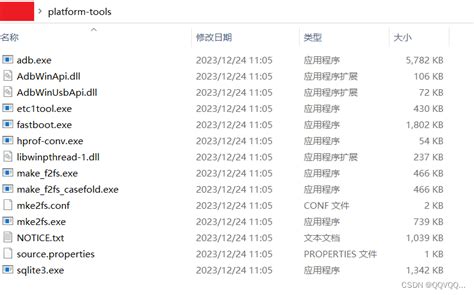 【adb】电脑通过adb向手机传输文件adb传输文件 Csdn博客