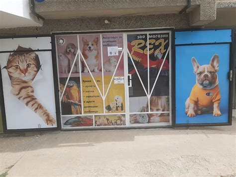 Зоо магазин Rex При нас ще намерите Храна 🐕 за кучета 🐈 Facebook