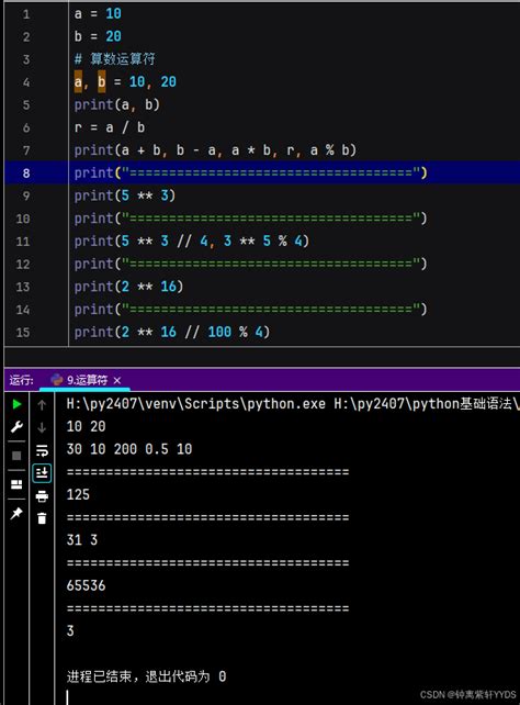 Python基础篇总结：数据类型python数据类型 Csdn博客