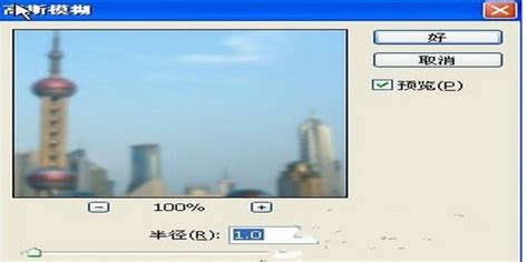 ps如何做霓虹灯效果 新知
