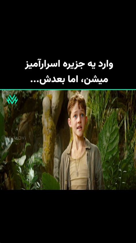 ‎فیـلم و سـریالhvmovie‎ ‎راستی جکی چان درسته یا جکی جان Moviethe