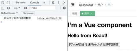 竟然可以在一个项目中混用 Vue 和 React React和Vue是前端开发中的两大热门框架各自都有着强大的功能和 掘金