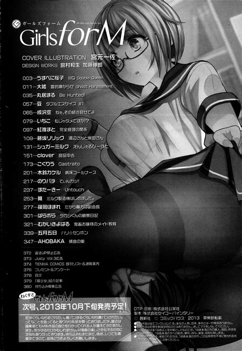 Girls Form Vol 04 Page 370 Nhentai Hentai Doujinshi And Manga