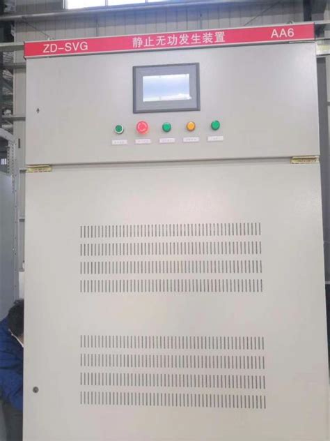 Buy Static Var Generator Svg Dynamic Reactive Power Compensation Drpc