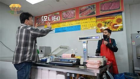 예산시장 주변 정육점 사장님들을 만난 백종원