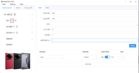 Nexnosql Client：elasticsearch、redis、mongodb三合一的可视化客户端管理工具 知乎