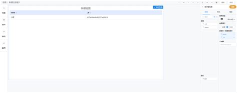 Bug Mongodb 数据集，制作明细表时拉入指标报错 · Issue 2306 · Dataeasedataease · Github