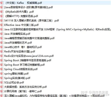下载破10w ！2025java面试终极八股文pdf，涵盖90 大厂真题 java面试八股文pdf 下载 csdn博客