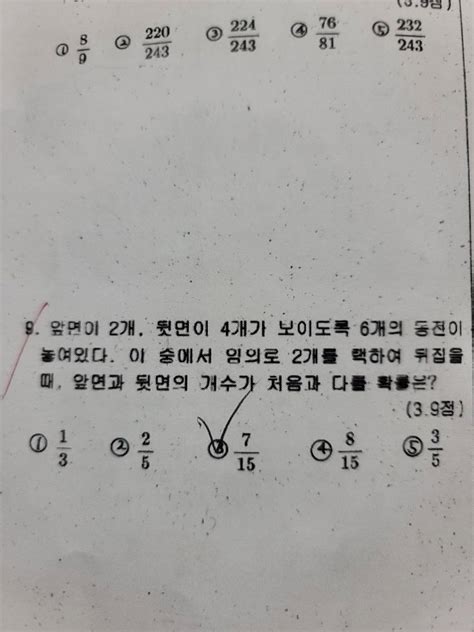 풀이와 답 지식in