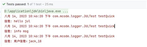 Java 日志系列JUL 使用和原理分析 Code技术分享 博客园