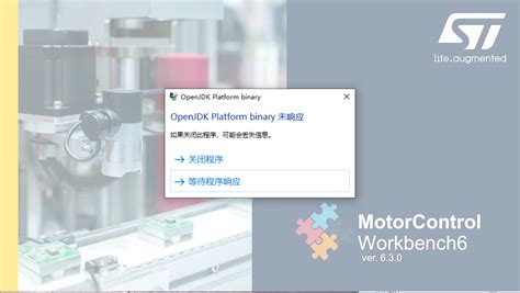 Stm32 Motor Control Sdk 6 Step Firmware Library Stmicroelectronics Community