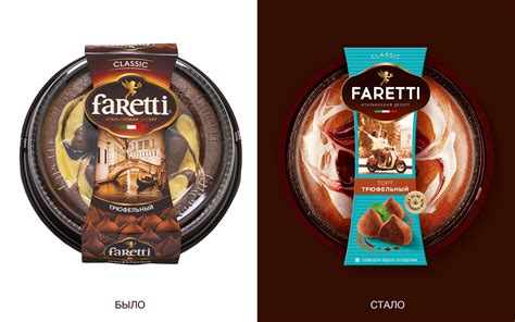 Faretti - a bright mix of flavors! on Behance