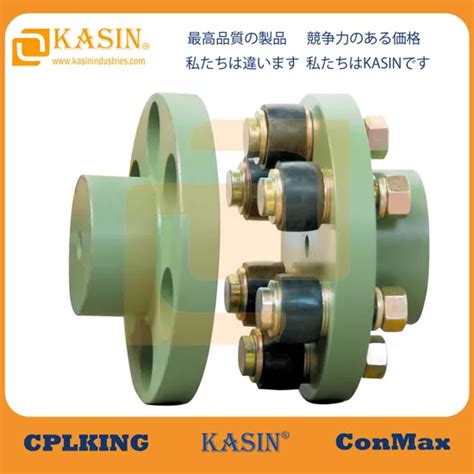 Shaft Coupling Nbk Pin And Bush Coupling Fcl 200 Cplking® High Demand Products Shaft Coupling