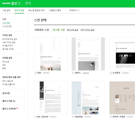 Class101 Homepage Type Blog Anyone Who Knows The Formula Can Pick It Up Easily And Stylishly