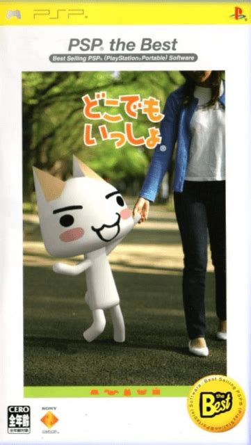 Buy Doko Demo Issho For Psp Retroplace