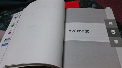 アプリ開発ラボ ラストシューティング switch文使うなと言われていたファームウェアの話