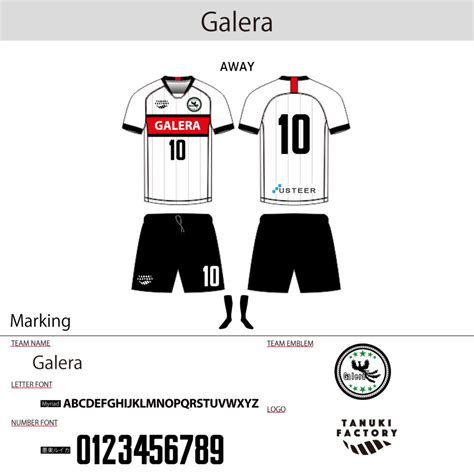 サッカーユニフォームオーダー事例 青色ユニフォームフォームデザイン Tanuki Factory