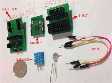 智能创客 Arduino开源智能家居 温湿传感器什么样温湿度才适居