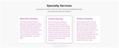 برمجة واجهة موقعك من تصميم Figma باستخدام Html و Css خمسات