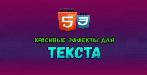 Анимация появления текста на чистом css