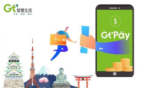 亚太电信gtpay率先完成跨境移动支付应用测试 移动支付网