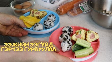 [Нөхрийн хоол] Амттай өглөөний цай Youtube