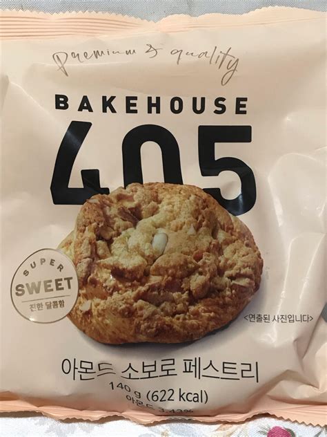 아무래도 동생이 집에 갖다 놓은 듯한 편의점 소보로 빵을 보며 나 이거 정은이가 편의점 폐기 음식 가져온 거예요 엄마 아니 너 먹으라고 사놓은 걸 거야 나