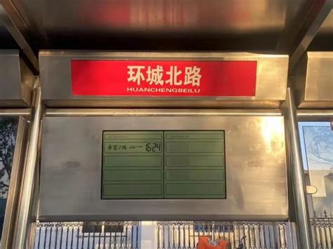 奉贤新城核心区域基本实现公交实时到站信息预报全覆盖 建设交通动态