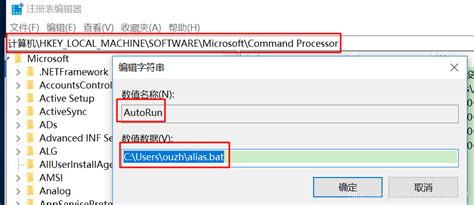 windows下alias的使用 windows alias csdn博客