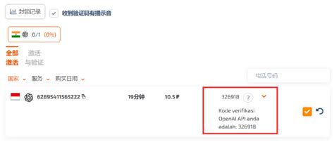 国内chatgpt怎么注册？找不到chatgpt入口看这里！ 寻小山