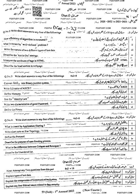 9th class computer science past paper 2023 dg khan board group 1 subjective