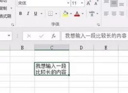Excel怎么设置单元格自动换行调整行高 新知