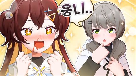 탬탬언니라구 해도 돼 악어의 놀이터2 [8화] Youtube