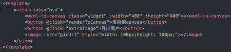widget ui包找不到报错 Issue wechat miniprogram wxml to canvas GitHub