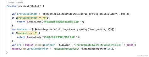 springboot集成kkfileview实现在线预览 CSDN博客