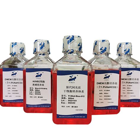 人风湿性关节滑膜成纤维细胞永生化 细胞专用培养基 广州速研生物科技有限公司