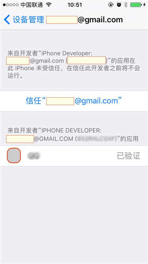 Ios Provisioning Profilecertificate与code Signing详解