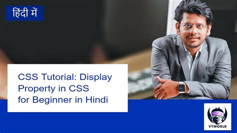Css3 Tutorial Learn How To Use The Display Property In Css For